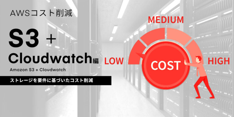 更新日: 2022年9月13日